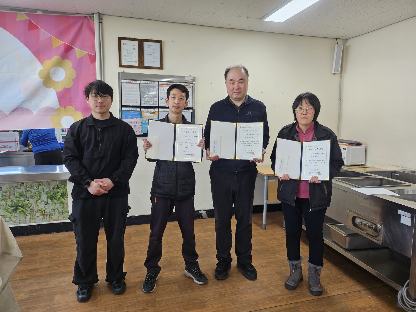 창원시직업재활센터